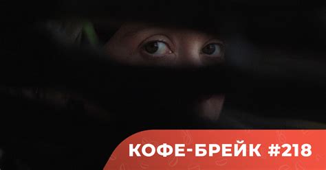 Кофе брейк 218 Что такое скрытие переменных затенение и переопределение методов в Java 13