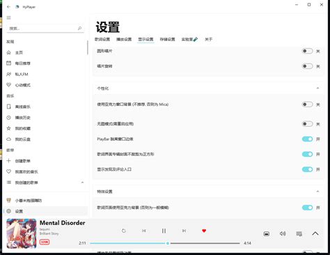 Fr Some Suggestion · Issue 323 · Hyplayerhyplayer · Github
