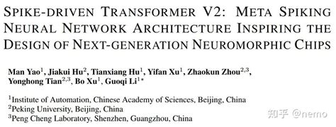 Spike driven Transformer V 脉冲神经网络的meta架构设计启发下一代神经形态芯片设计ICLR 知乎