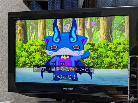 素組みのゼットランザ水星の支配者 On Twitter 妖怪ウォッチ最終回視聴率バグらせようぜ 妖怪ウォッチ ある意味最終回限定の