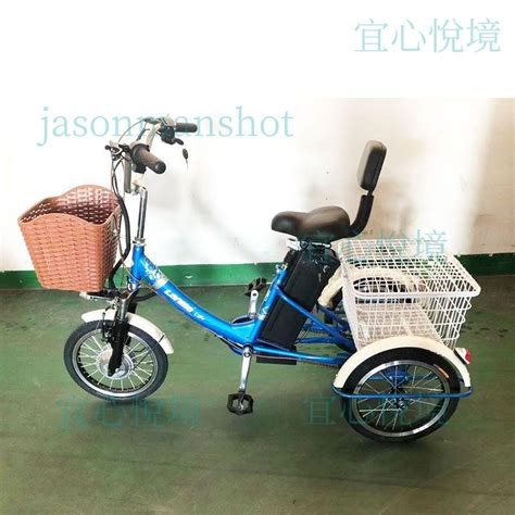 「可開發票」藍馬老人電動助力三輪車小型16寸父母長輩48v買菜人力三輪 蝦皮購物