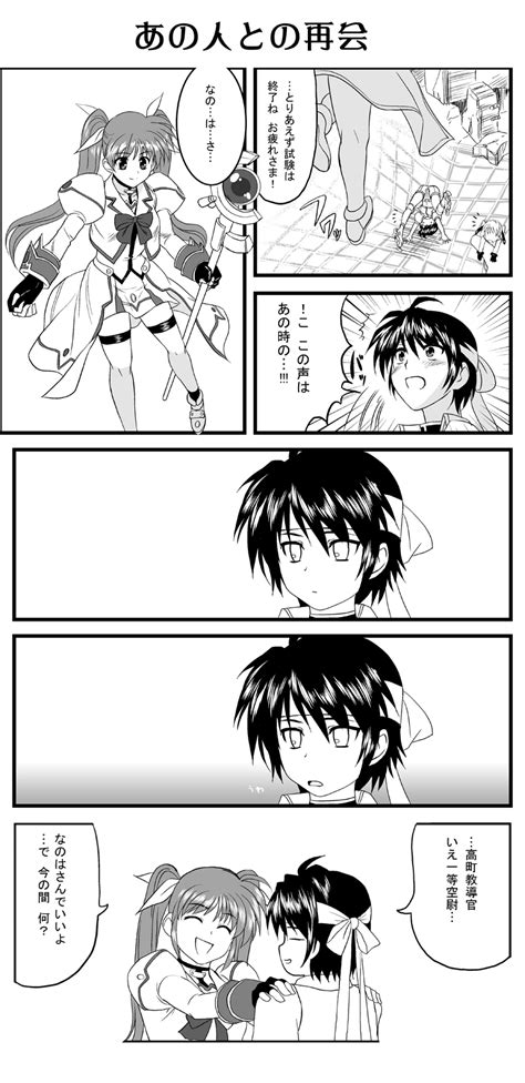 Takamachi Nanoha Raising Heart Subaru Nakajima Teana Lanster