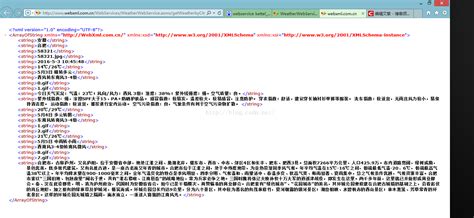 Webservice接口数据抽取kettel Kettle Webservice数据抽取案例 Csdn博客