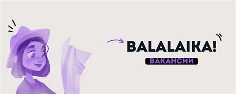 balalaika balalaika 2025 ВКонтакте