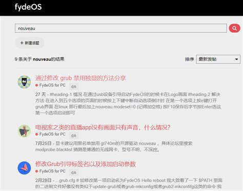 U盘安装卡在 Logo 求助答疑 Community