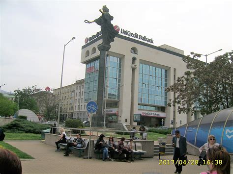 Уникредит Булбанк Централен офис София