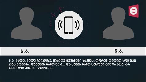 ადამიანით ვაჭრობა ფიზიკური და ფსიქოლოგიური ძალადობა უმძიმესი დანაშაული თბილისში Youtube