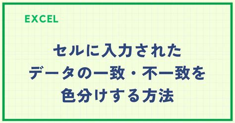 Excelで入力ミスを防ぐ！数値範囲を制限する入力規則