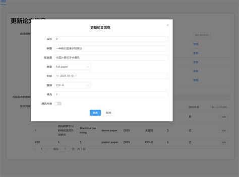 Github Chowrunfa Teaching Research Registration System Flask Mysql Vue Elementplus Axios