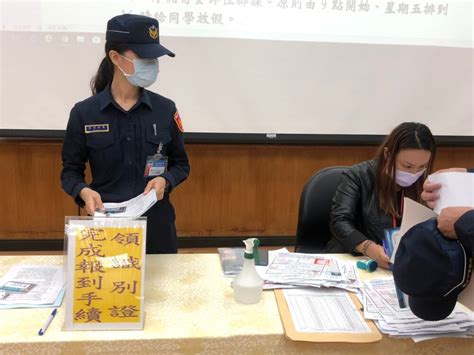 1110418警佐班報到審核體檢表