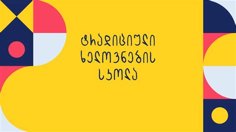 Super Toys • სუპერი სათამაშოები 26 90ლარი ფასდაკლებით 21 55ლარი Facebook