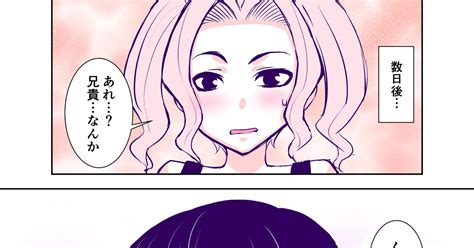 漫画 どんどん変わっていく義理の兄と妹⑬ Tatsubonのマンガ Pixiv