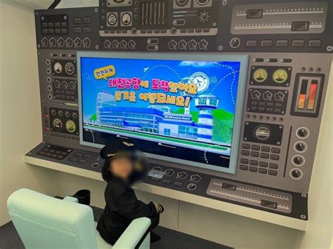 대전 아이와 직업체험 실내놀이터 주말가족 실내놀이체험 네이버 블로그