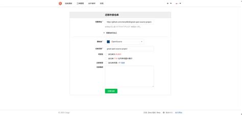 Go 再见 Gitlab！一款极易搭建的自助 Git 服务！ 个人文章 Segmentfault 思否