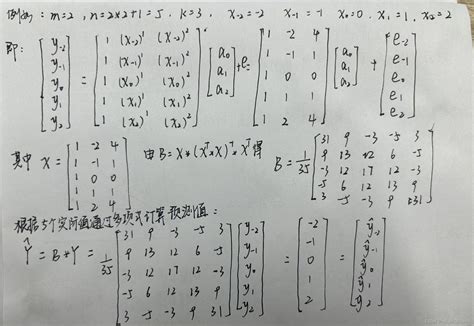 第四十四周：文献阅读 Sg滤波基于lstm的编码器 解码器savitzky Golay 卷积文献 Csdn博客