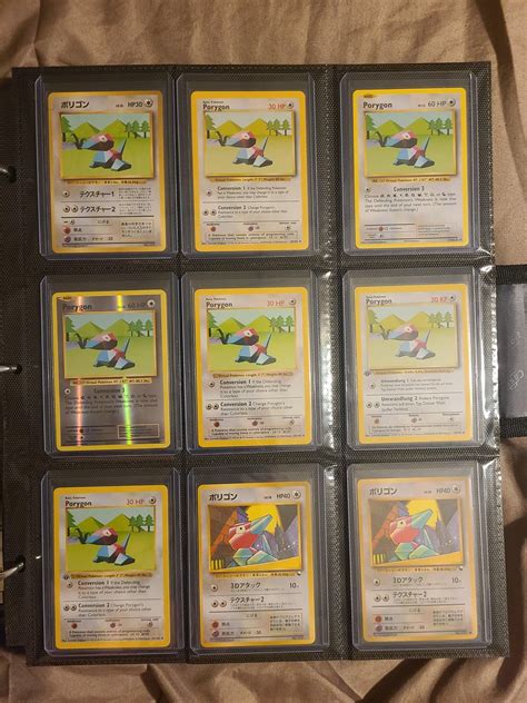 Full Porygon Set 💪 R Pkmntcgcollections