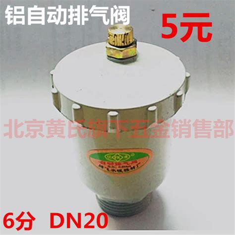 铜制全自动排气阀暖气锅炉消防工程空调地暖水暖管道暖气片放气阀 虎窝淘