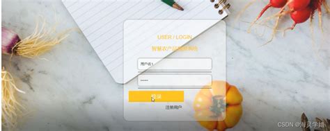 独有源码 Java Jsp智慧农产品朔源系统39c84从不会做毕业设计到成功完成的过程与方法 Csdn博客