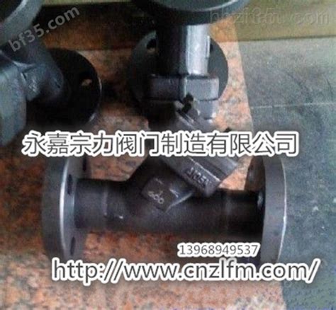 GL41H 10K 锻钢美标Y型过滤器厂家 永嘉宗力阀门制造有限公司