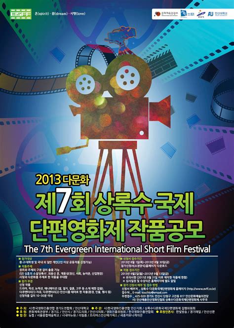 한양대학교 연극영화학과 Home Facebook