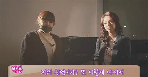 박봄 컴백 앞두고 봄 발라드 버전 공개 친언니 지원사격