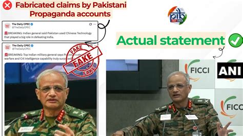 Fact Check News Pib Debunks Fake Statements Attributed To Deputy Chief Of Army Staff Lt Gen