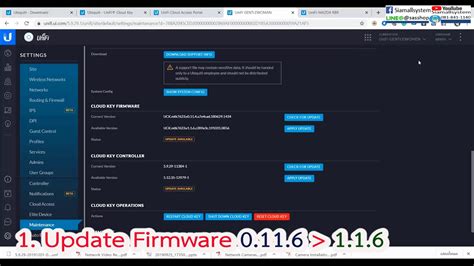 unifi controller upgrade mondofalas