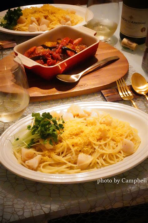 帆立と自家製カラスミのスパゲッティ Campbellのお料理ブログ