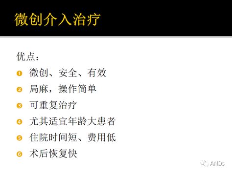 三叉神经痛天下第一痛 三叉神经痛 患者 疾病 健康界