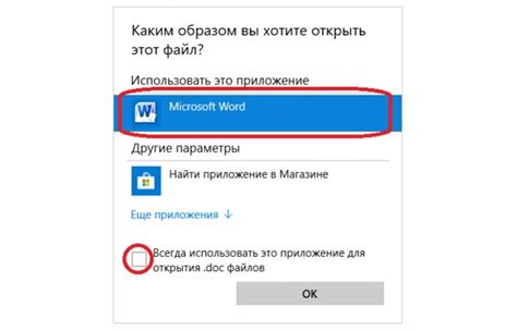 Тип файла Word Doc Word и Excel помощь в работе с программами