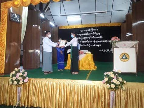 ဧရာဝတီတိုင်းဒေသကြီးအစိုးရအဖွဲ့ဝန်ကြီးချုပ် မြောင်းမြပညာရေးဒီဂရီကောလိပ် အခြေခံပညာ လက်ထောက်မူလတန