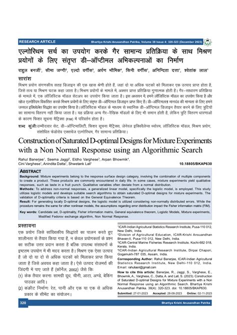 Pdf Construction Of Saturated D Optimal Designs For Mixture Experiments With A Non Normal