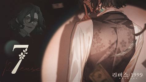 해연갤 게임 립9 포겟미낫 실장해