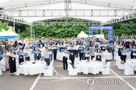 강원 춘천 강소연구개발특구 성과공유회 연합뉴스