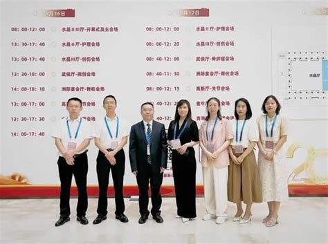我院参加成都国际骨科学术会议暨四川省医学会第二十七次骨科学术会议 四川现代医院 三级甲等综合医院