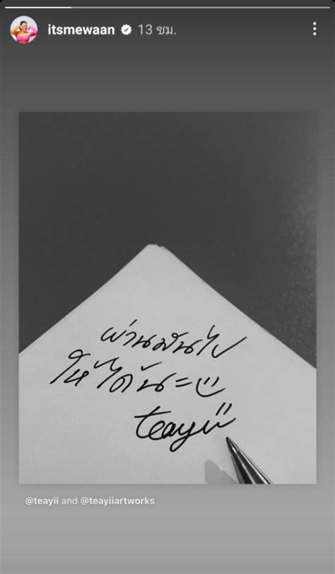 “น้ำหวาน ซาซ่า” เคลื่อนไหวครั้งแรก หลัง แม่พลอย กวาง เอบีนอร์มอล” เปิดศึกฉะแหลกปมเหตุเลิก