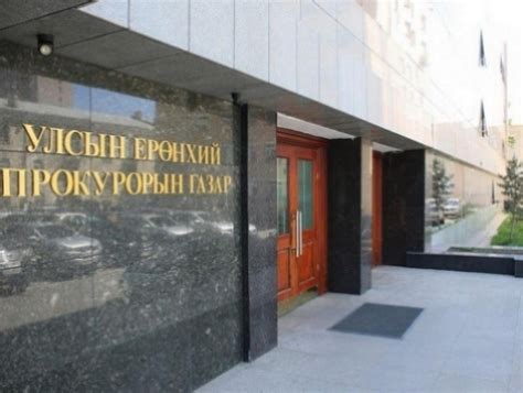 УЕПГ Иргэн хуулийн этгээд болон өмгөөлөгчөөс гаргасан 246 гомдол хүсэлтийг хүлээн авчээ