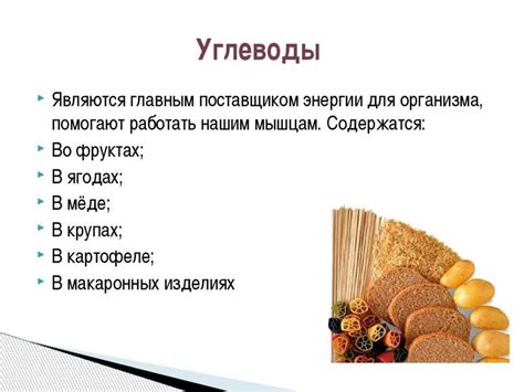 Санитария и гигиена. Здоровое питание - online presentation