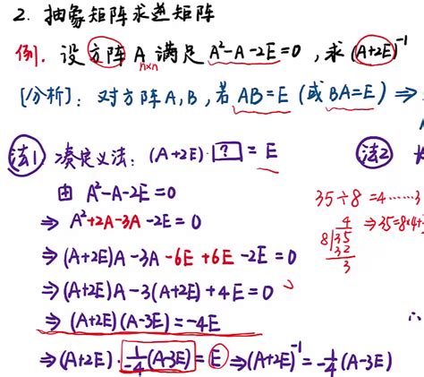 线性代数笔记线性代数中的二阶矩阵 Csdn博客