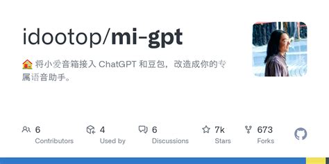 Mi Gptdocspromptmd At Main · Idootopmi Gpt · Github