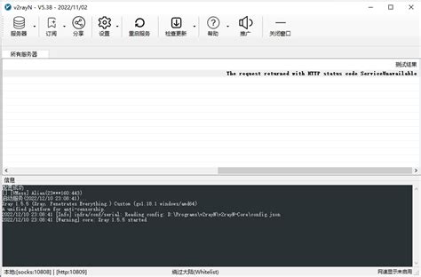 Windows V2rayn客户端，服务启动成功后无法科学上网，手机端shadowrocket正常 · Issue 1027 · 233boyv2ray · Github
