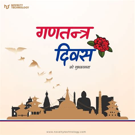 Novelty Technology On Linkedin Unity Progress Noveltytechnology