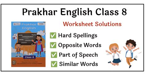 Worksheet 32 Class 8 English Solution Conjunctions