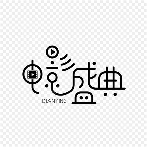 영화제 예술 타이포그래피 일러스트 축제 예술 타이포그래피 축제 예술 글꼴 명절 예술 말 Png 일러스트 및 Psd 이미지 무료 다운로드 Pngtree