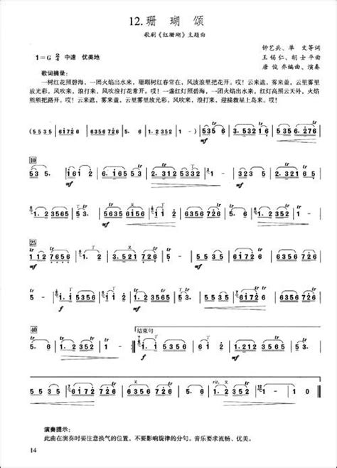 经典红歌90首 大联唱60首 儿童典100首 大山谷图库