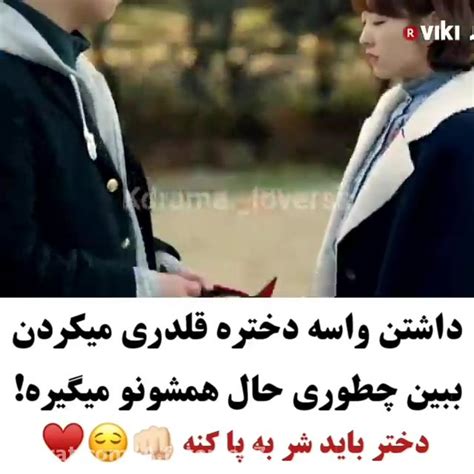 سریال دو بونگ سون زن قوی فیلم ویسگون