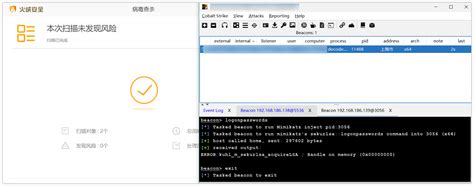 免杀技术 go shellcode加载bypassAV 腾讯云开发者社区 腾讯云