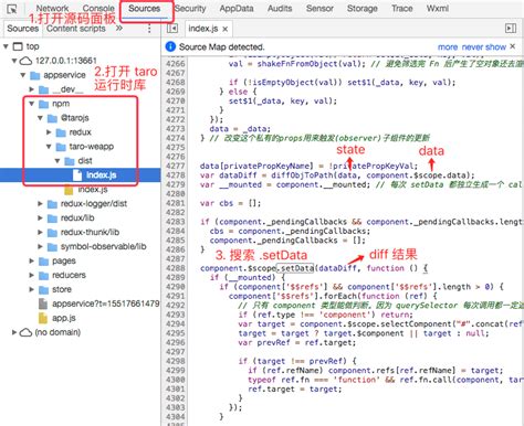 Debug 指南 Taro 文档