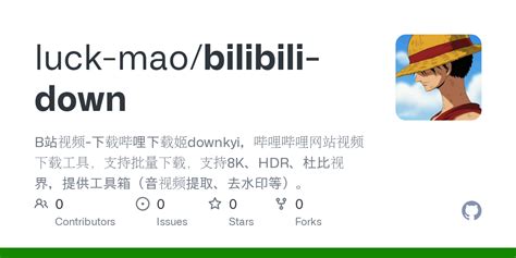 Bilibili Down Src README Md At Main Luck Mao Bilibili Down GitHub