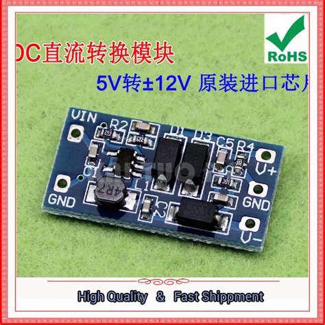 Power Supply Module 2 8V 5 5V Input Positive And Negative 12V Output 5V Turn Plusmn 12V DC DC